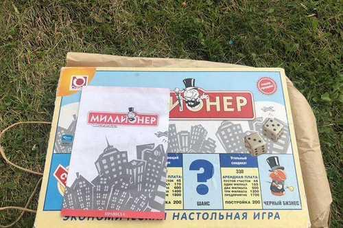 Миллионер настольная игра