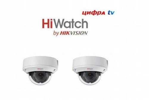 2 камеры видеонаблюдения HiWatch DS-I458Z (2.8-12