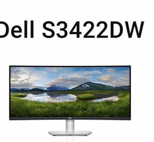 Монитор Dell 34 (S3422DWG) на запчасти