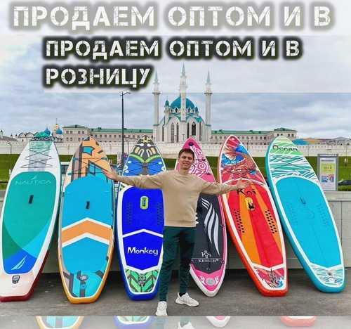 Sup board сап борд