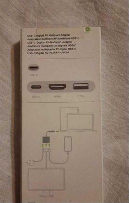 Адаптер Apple USB-C to digital av