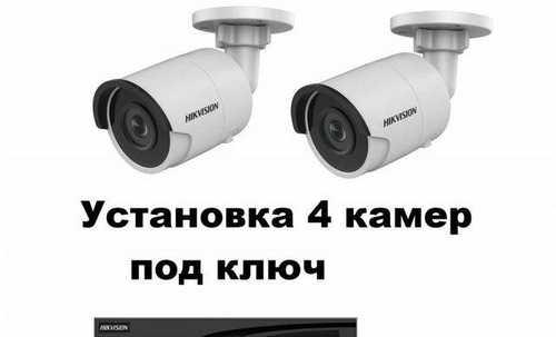 Комплект видеонаблюдения DS-2CD2083G0-I 8Мп