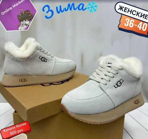 Кроссовки Кеды UGG на меху зима Размер 36-40