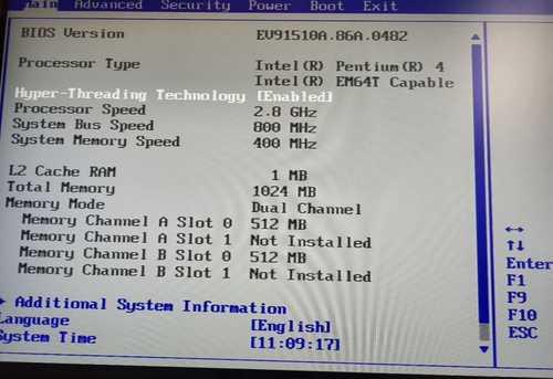 Системный блок Intel Pentium 4 (Рабочий)