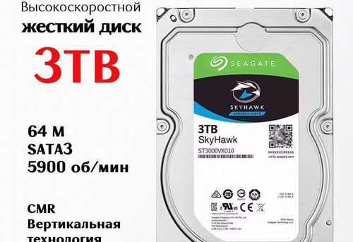 Внутренний Жесткий Диск Seagate 3 TB ST3000VX010