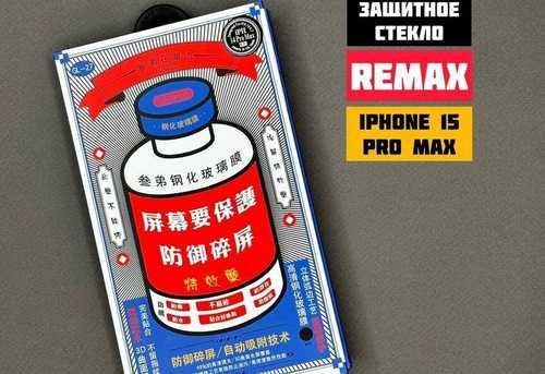 Защитное стекло iPhone 15 Pro Max (Remax)
