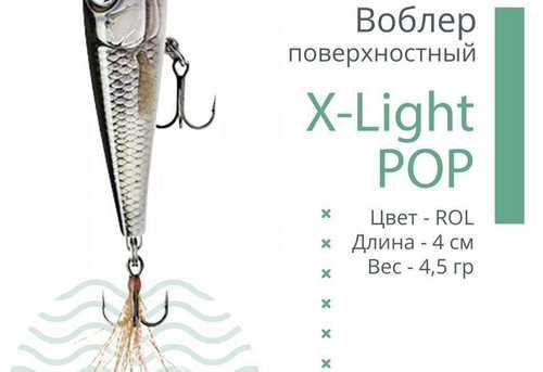 Воблер rapala X-Light Pop 04, ROL,4см, 4.5гр