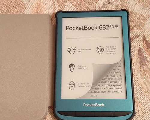 Электронная книга PocketBook 632 Aqua синий