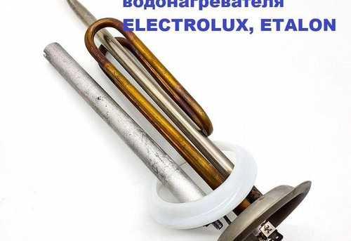 Тэн 1,5 кВт водонагревателя electrolux, etalon