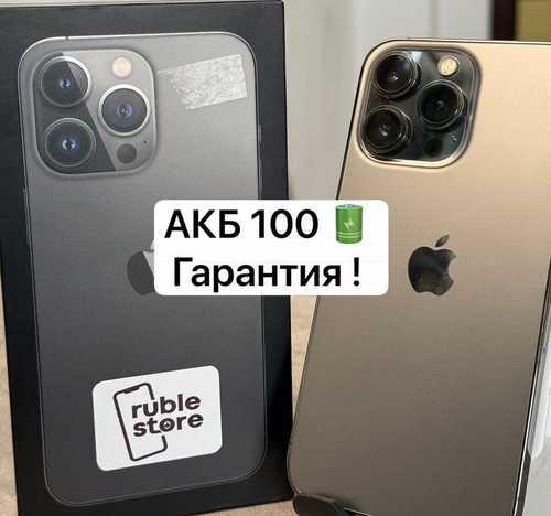 iPhone 13 Pro, 256 ГБ