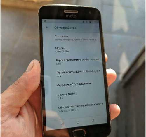 Motorola Moto G5 Plus, 4/64 ГБ