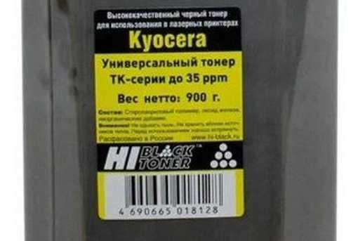 Тонер Hi-Black Универсальный для Kyocera TK-серии