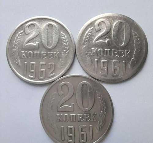 Монета 20 коп