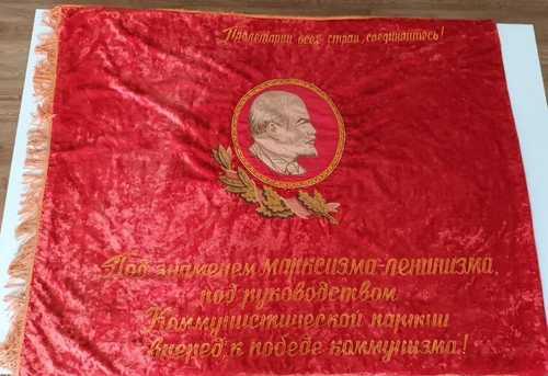 Коллекционное Памятное знамя,Флаг СССР, Герб СССР