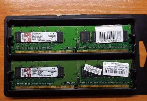 Оперативная память Kingston 512MB DDR2 533MHz 1.8V