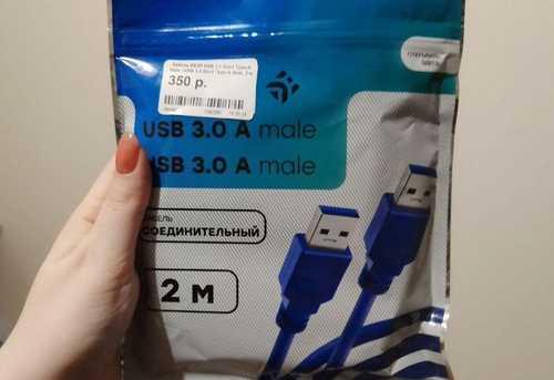 Кабель dexp USB 3.2 Type-A