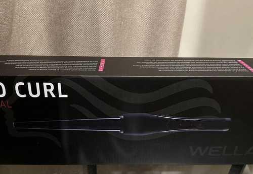 Wella pro curl conical