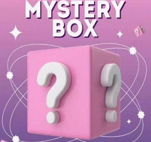 Surprise Box