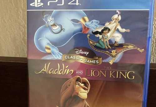 Aladdin and Lion king (ps4)