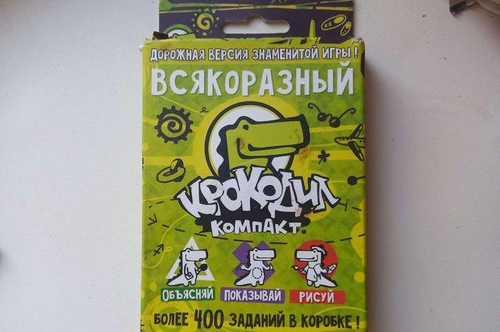 Настольная игра Крокодил