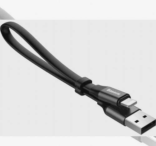 Кабель usb lightning