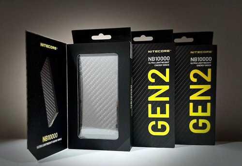 Nitecore NB10000 Gen2 - самый легкий повербанк на