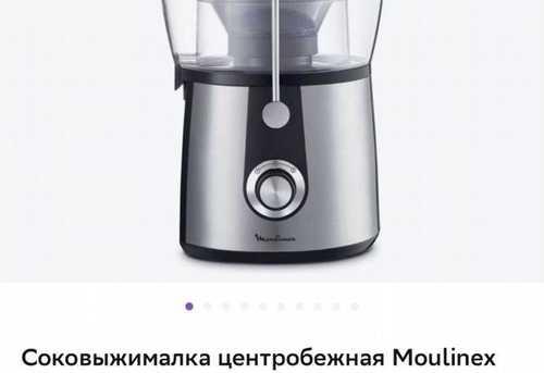 Соковыжималка Moulinex Juice Express JU550D10