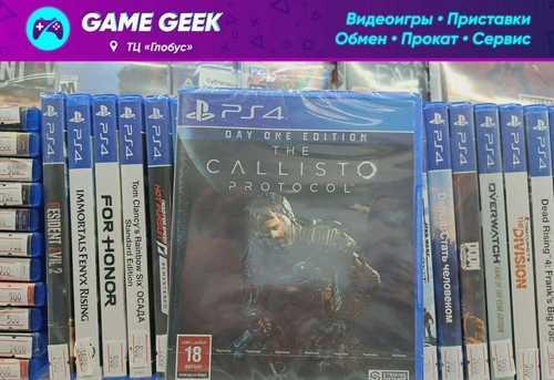 The Callisto Protocol на PS4