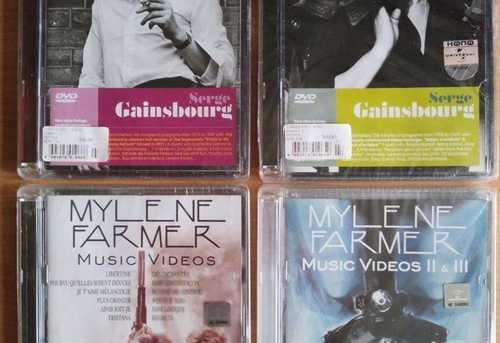 DVD Serge Gainsbourg Mylene Farmer Erasure запечат