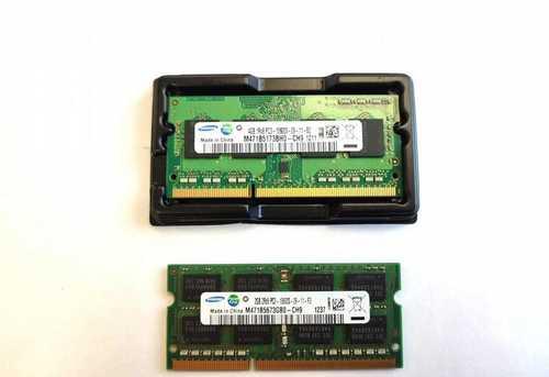 Samsung DDR3 2GB