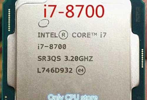 Процессор i7 8700