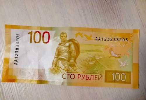 Редкие купюры 100 рублей