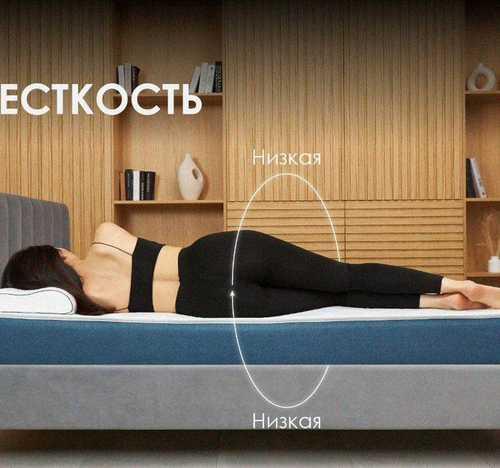Матрас ортопедический 70х200 см