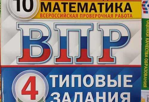 Впр 7 ватсон. Пожарная безопасность ЛНР. ЛНР номер пожарной. Номера службы спасения ЛНР. Безопасность МЧС ЛНР.