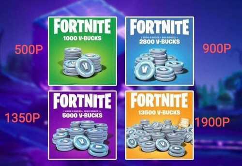 Fortnite / Фортнайт: Пополнение V-Bucks Вбаксы