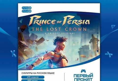 Prince of Persia: The Lost Crown (PS5, PS4)