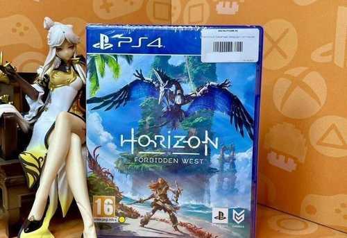 PS4 Horizon Запретный Запад (русская версия)