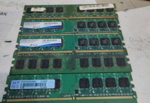 6 планок DDR2.5 по 1гб 1 512мб