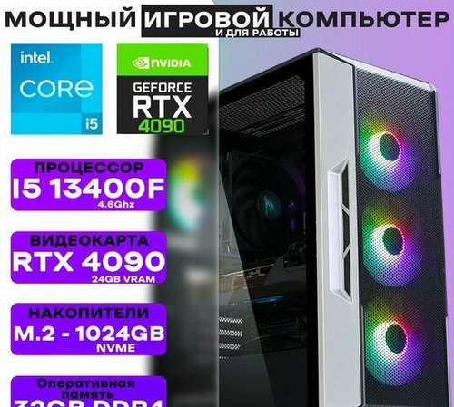 Игровой Монстр на i5 13400F/RTX 4090 24gb/1tb nvme