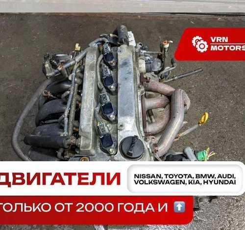 Контрактный двигатель Toyota с гарантией