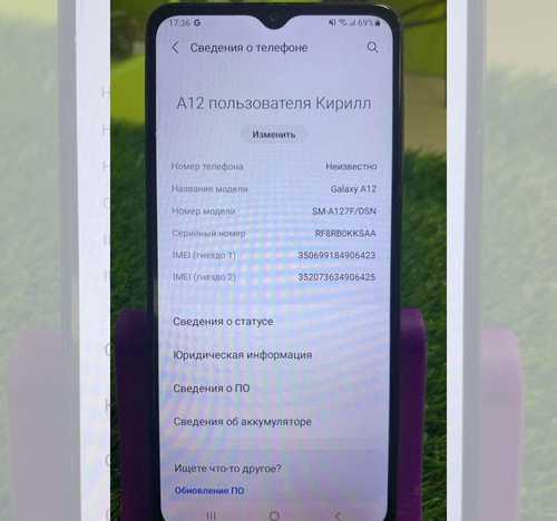 Samsung Galaxy A12, 4/64 ГБ