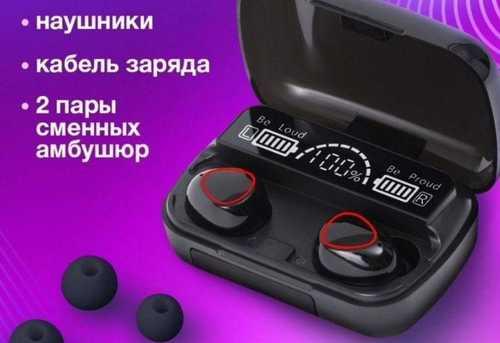 Беспроводные bluetooth наушники