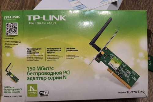 Wifi адаптер для пк TP-Link встраиваемый