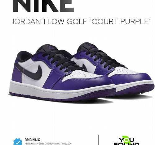 Кроссовки Nike Air Jordan 1 Low Golf "Court Purple