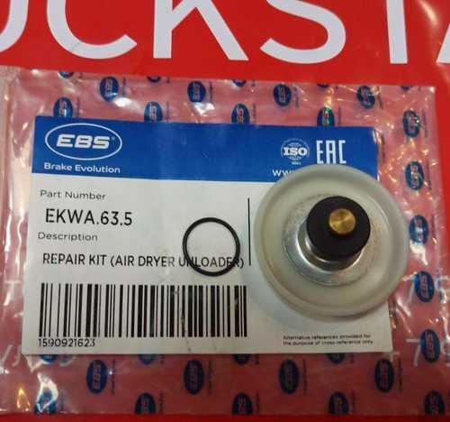 Рк осушителя WB432 410./415. MB,MAN,RVI,Iveco Volv