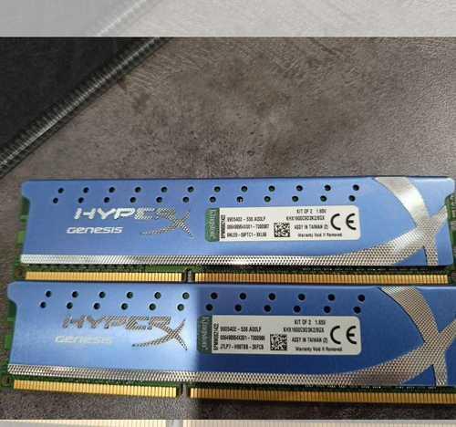 Kingston HyperX KHX1600C9D3K2/8GX DDR3 - 2x 4гб 16