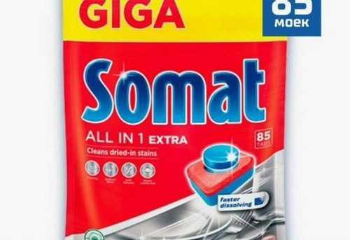 Somat extra 85 шт, таблетки для посудомоечной