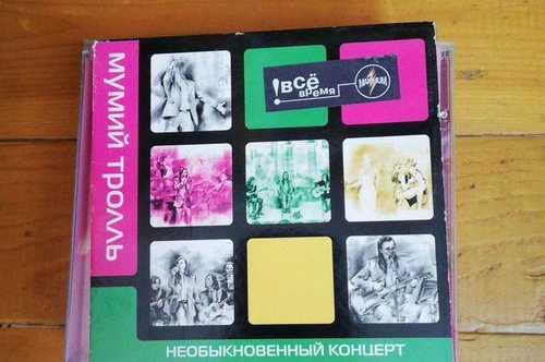 Музыкальные cd диски. Мумий тролль