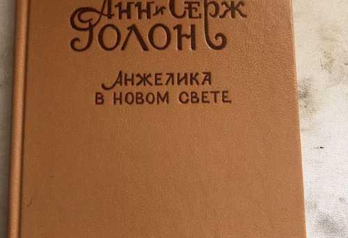 Солженицын сочинения в 7 томах