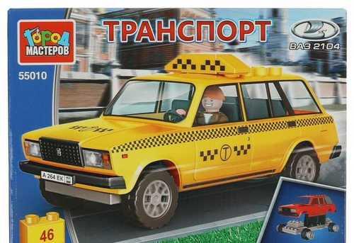 Конструктор 55010-CY LADA-2104 такси, 46 дет